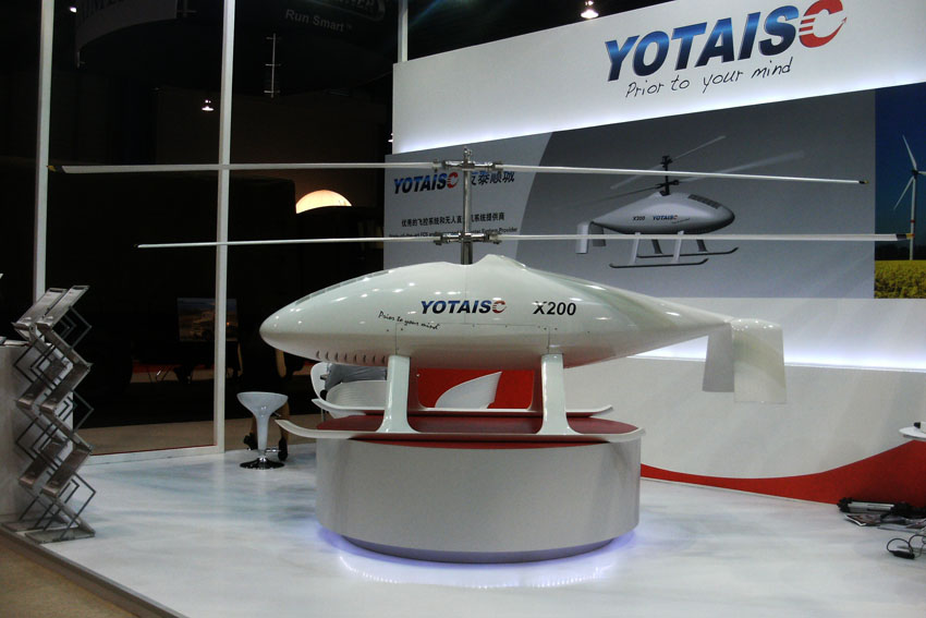 China's X-200 VTOL UAV - Romania Military
